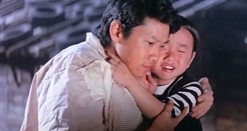 Run Tiger Run (Liang Zhi Lao Hu) | Park Circus