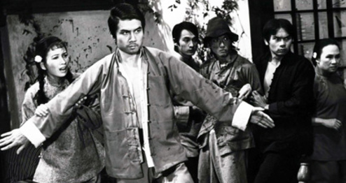 Fists Of Vengeance (Luo Ye Fei Dao) | Park Circus