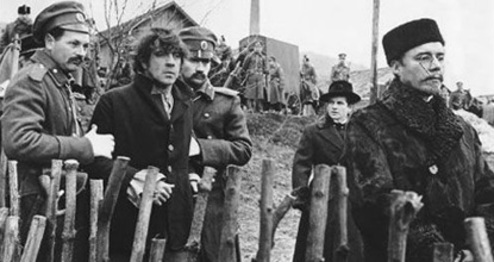 The Fixer - Film | Park Circus